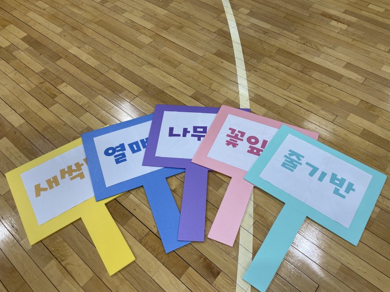 유치원 운동회 어린이집 운동회 체육대회 종목별 소개하며 키즈 콩콩에서 함께한 신나는 운동회 알아보기 네이버 블로그
