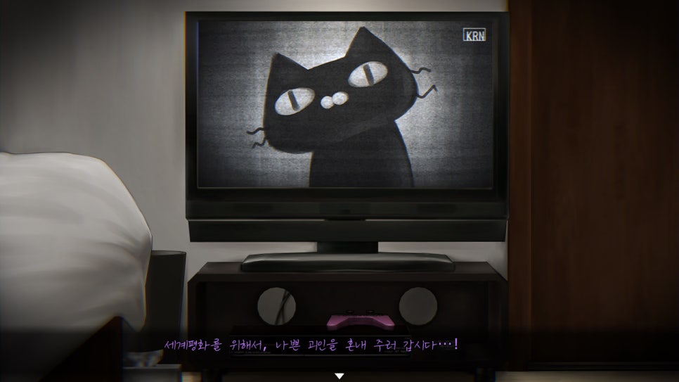 귀갓길 루의 밤 이사한 자취방으로부터 벌어지는 공포 네이버 블로그