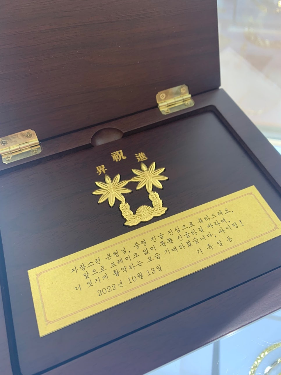 군인 진급선물 추천 순금 24k 계급장 감사패 네이버 블로그