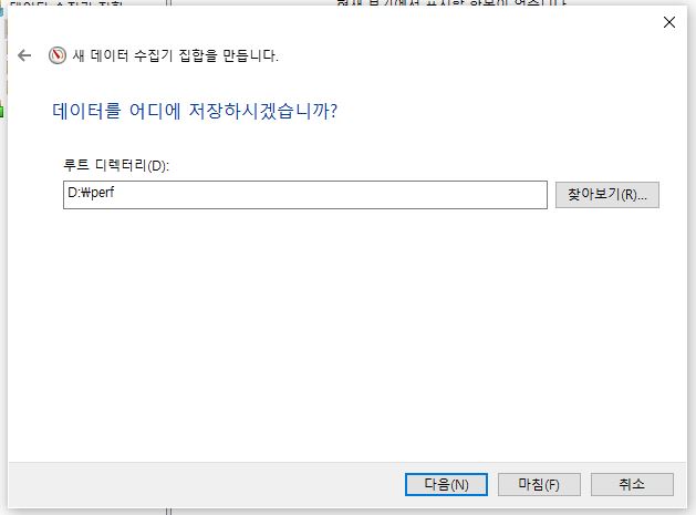 윈도우 cmd CPU, Memory 사용량 체크, typeperf, windows, 메모리, 가용률, 사용률, 성능 모니터 ...