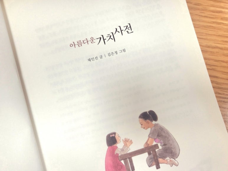 체대엄마의 육아일기 네이버 블로그