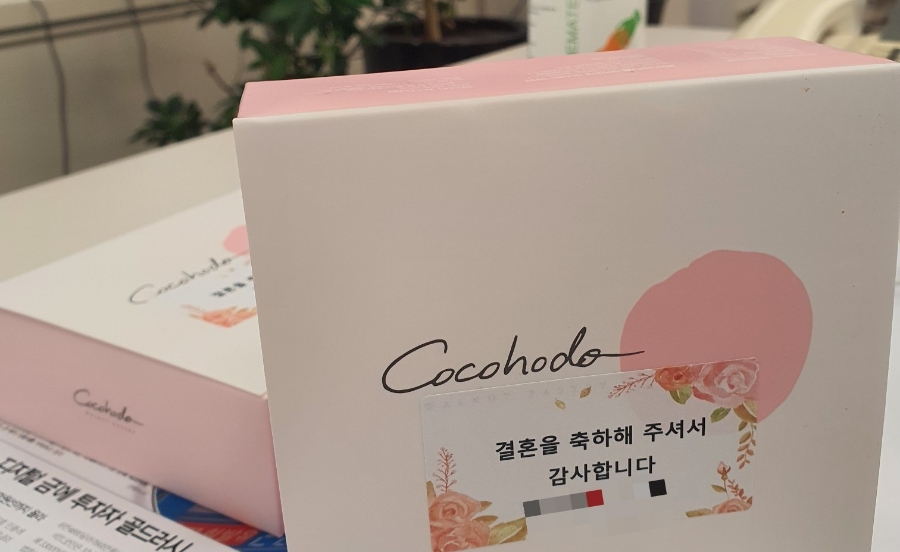 결혼 답례품 코코호도 후기feat광화문and종로 네이버 블로그