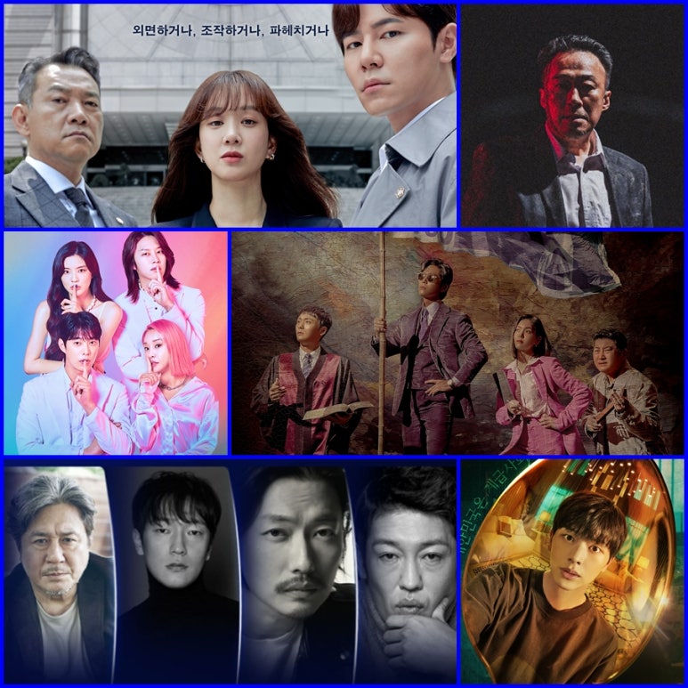 디즈니 드라마추천 부터 기대작 까지 뭘 좋아할지 몰라 드라마 예능 다 준비한 디즈니 K 오리지널 한국 콘텐츠 기대작