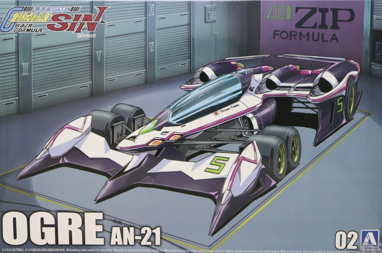 아오시마] 사이버 포뮬러 오거 ogre an-21 [개봉 : 네이버 블로그