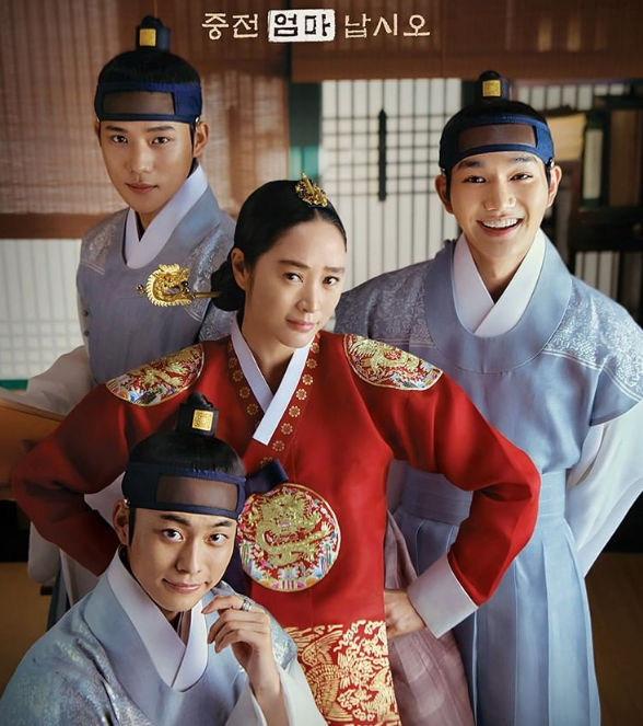 슈룹 Tvn 드라마추천 등장인물 화령의 아들들 세자 성남대군 무안대군 계성대군 일영대군 네이버 블로그