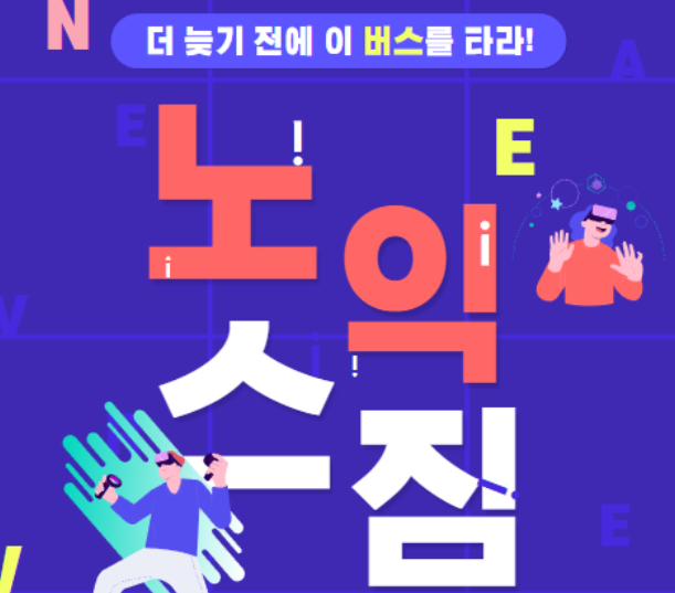 원주피티 무실동피티샵 노익스짐 회원님들 운동 퍼포먼스 단구동피티 네이버 블로그