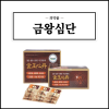 금왕심단천왕보심단 효능효과복용법부작용주의사항 등 간단정리 네이버 블로그