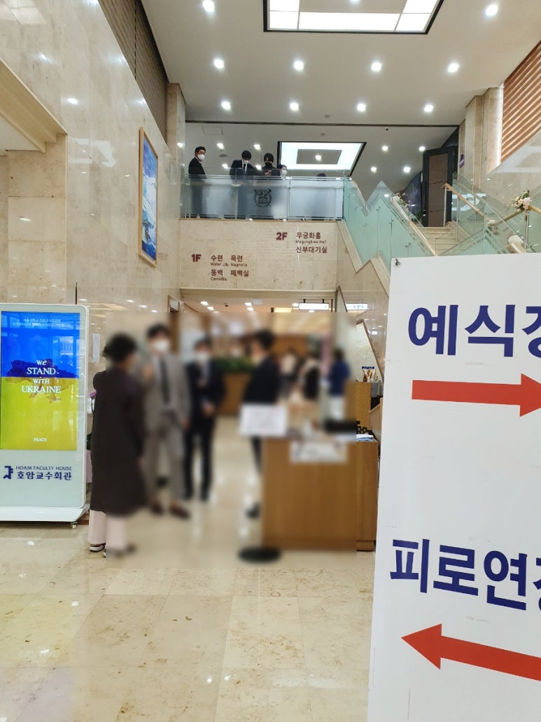 서울대 결혼식장 4개 홀투어 후기 견적 공유 And 특징 비교 정리 서울대 교수회관 호암교수회관 이라운지 연구공원