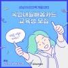 성남여성인력개발센터 국민내일배움카드 국비지원 직업훈련 과정 신청 안내 네이버 블로그