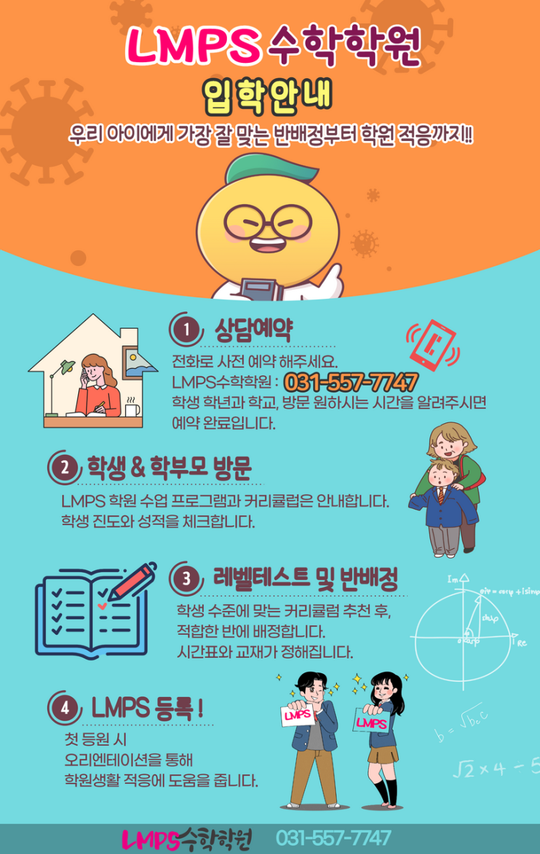 다산신도시학원 중간고사 100점 명단 네이버 블로그