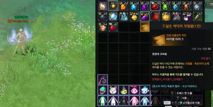 로스트아크로아 죽음의협곡 섬의마음 획득방법모코코 모험물 네이버 블로그