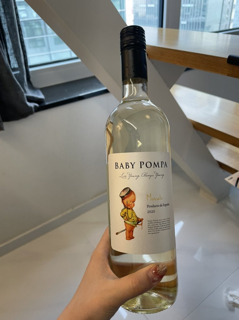 [와인] BABY POMPA :: 베이비 폼파 여자들이 아주 좋아할만한 와인 : 네이버 블로그