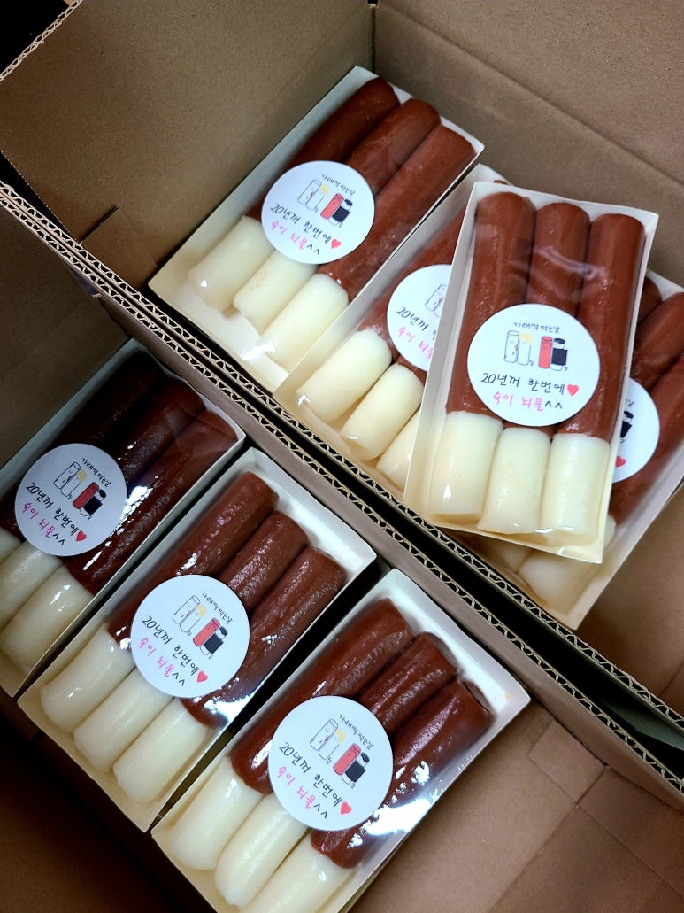 부산맛집11월11일일빼빼로데이가래떡데이농업인의날가래떡포장유치원가래떡데이어린이직가래떡행사노인복지관가래떡회사
