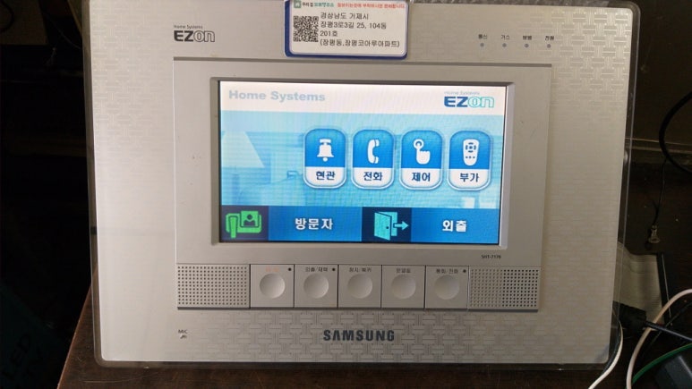 거제시 장평3로3길 거제장평 코아루아파트 삼성 이지온 SAMSUNG EZON 홈오토메이션 비디오폰 SHT-7170 SHT-7170VM 화면 백화 고장 수리 : 네이버 블로그