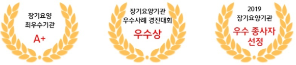 주간보호센터 통합재가 시설 및 인력 배치 설립기준 파헤치기 네이버 블로그