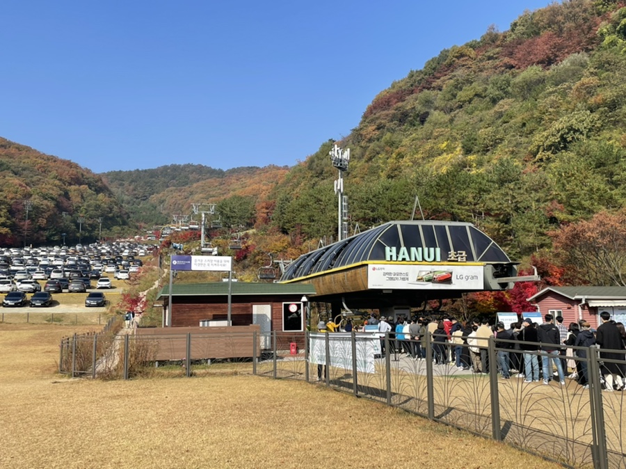 화담숲 단풍절정 화담숲주차장 입장시간화담숲코스포토존 화담숲 맛집 네이버 블로그