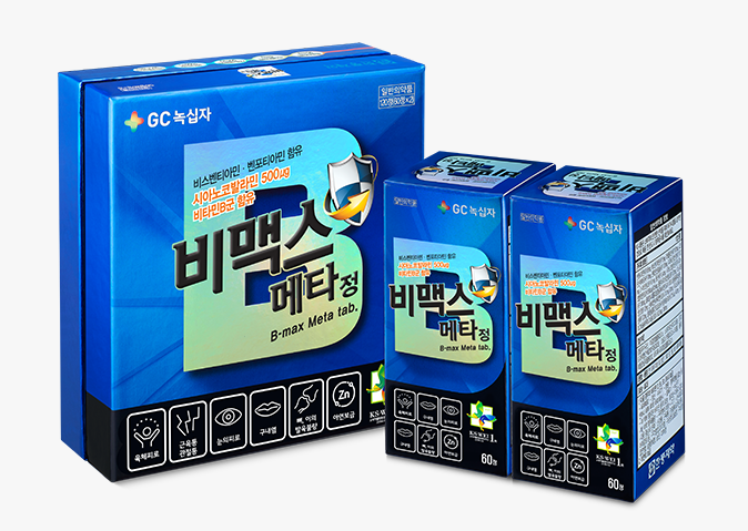 비맥스 메타 메타비 액티브 골드 녹십자 비맥스 종류 및 가격 네이버 블로그