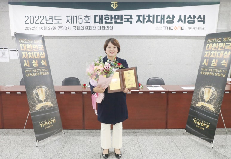 시사프리신문 성북구의회 양순임 의원 기초의원 ‘문화대상 수상
