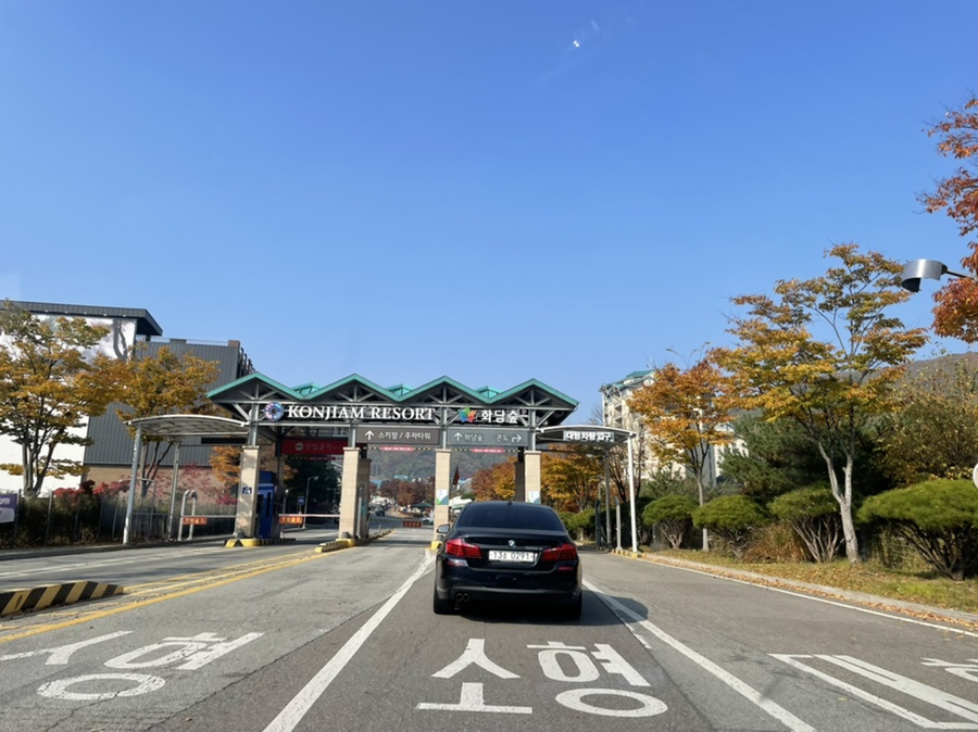 화담숲 단풍절정 화담숲주차장 입장시간화담숲코스포토존 화담숲 맛집 네이버 블로그