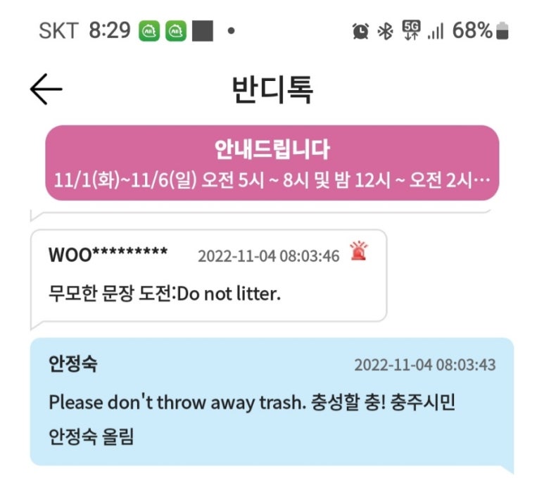 최수진 모닝 스페셜-EBS : 네이버 블로그