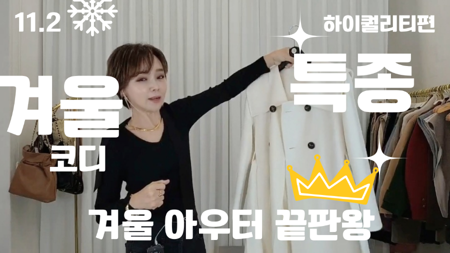 중년여성의류쇼핑몰 반포드레스 지난주 하일라이트영상 네이버 블로그