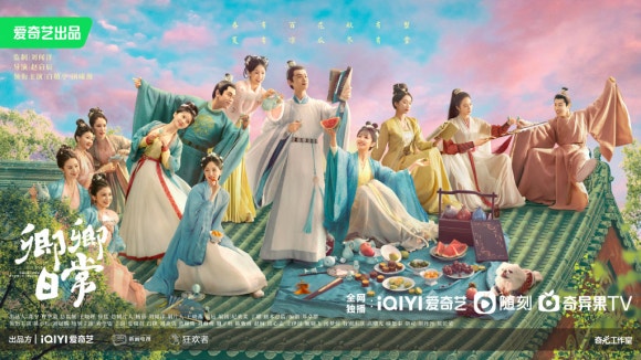 중드 경경일상 방영 로맨스 고장극 백경정 X 전희미 네이버 블로그