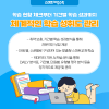 겨울방학을 이용해 수학성적 올릴 수 있는 초등수학학원 찾는다면 정답은 벽산스마트해법 네이버 블로그