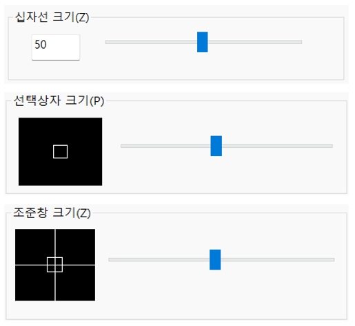 오토캐드 십자선 선택창 조준창 크기 설정하기 Autocad Pickbox 명령 네이버 블로그