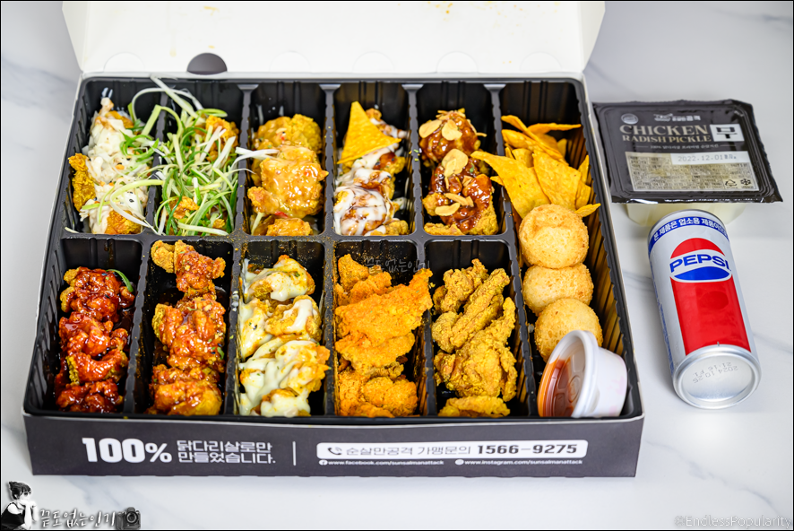 순살만공격 메뉴 가격 치파포 치킨추천 순살 치킨 배달 : 네이버 블로그