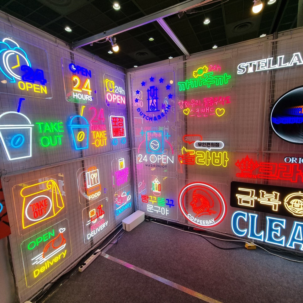 간판종류 재질 및 용도 총정리 : 네이버 블로그