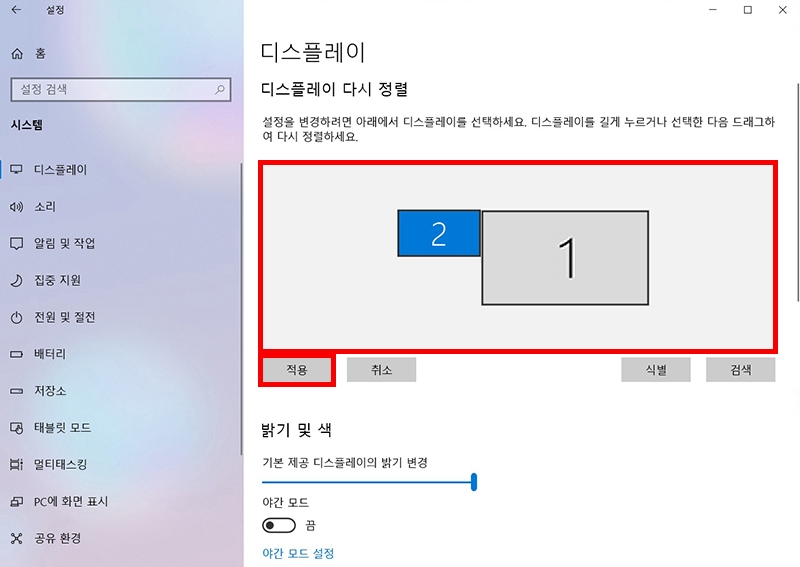 삼성 노트북 Hdmi 케이블로 외부 디스플레이 연결해서 사용하기 네이버 블로그