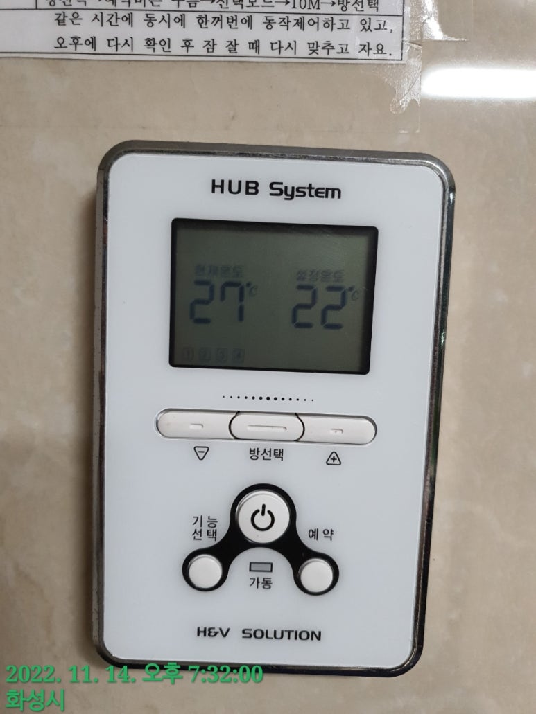 HUB System 사용설명서 : 네이버 블로그