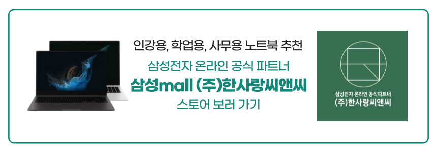 삼성 노트북 Hdmi 케이블로 외부 디스플레이 연결해서 사용하기 네이버 블로그