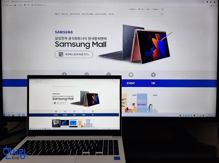 삼성 노트북 Hdmi 케이블로 외부 디스플레이 연결해서 사용하기 네이버 블로그