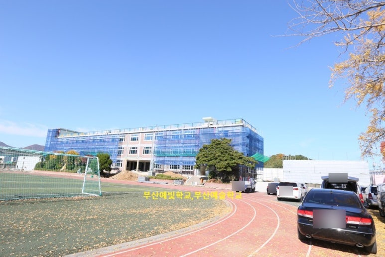 부산 기장군 부산예술학교부산예빛학교 2023년 개교 예정초빙교사 모집중입니다 네이버 블로그