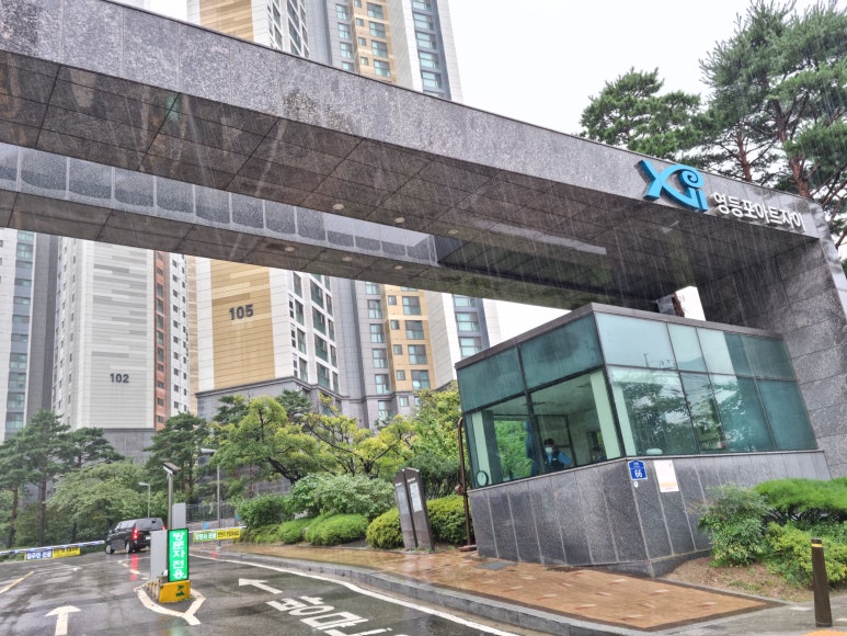 영등포 커튼블라인드 도림동 영등포 아트자이 시공후기 네이버 블로그