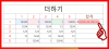 엑셀 더하기 함수 빼기 수식 정리 네이버 블로그