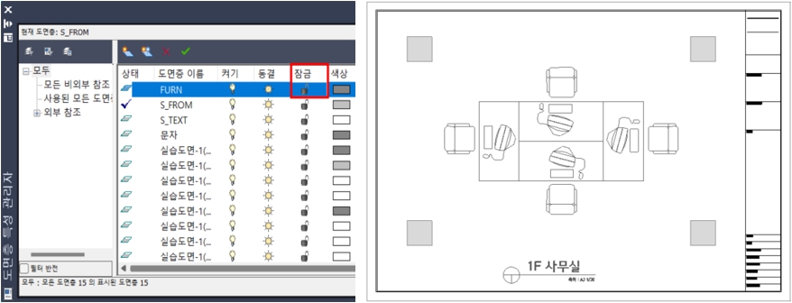 오토캐드 레이어 설정하기 Autocad Layer 도면층 특성 관리자 네이버 블로그