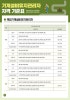 건축설비산업기사 필기 기초부터 공부 가능한 인강 추천 네이버 블로그