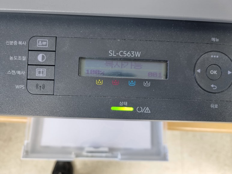 삼성sl C563w 폐토너교체 폐토너청소 삼성컬러레이저복합기폐토너청소하는방법 삼성레이저복합기 삼성컬러레이저복합기sl C563w