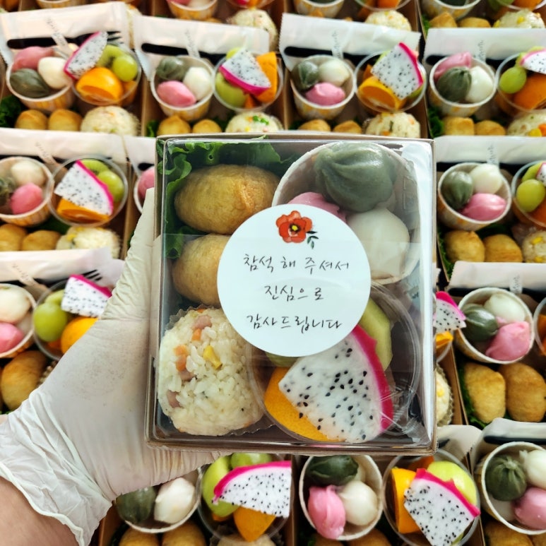 달퐁 부산 하객버스 간식도시락 연산동 목화웨딩컨벤션 네이버 블로그