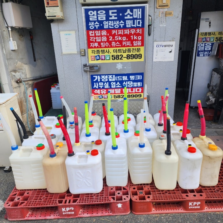 석유 말통 배달 등유가격 네이버 블로그