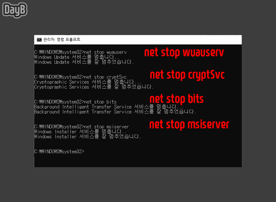 윈도우11/10 업데이트 설치 실패 오류 0x80070422 해결 방법 : 네이버 블로그