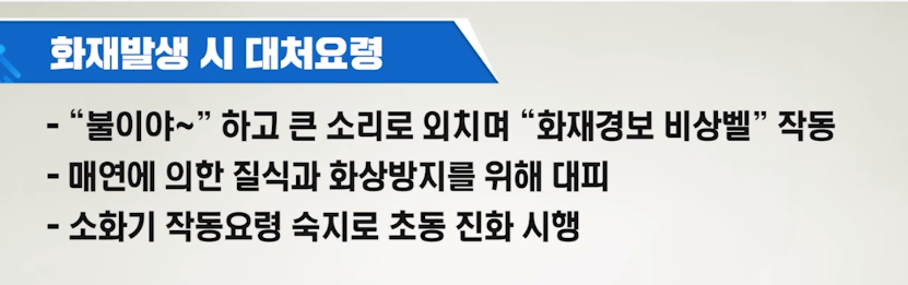 기계식주차장치 관리인교육 시험예상문제 네이버 블로그