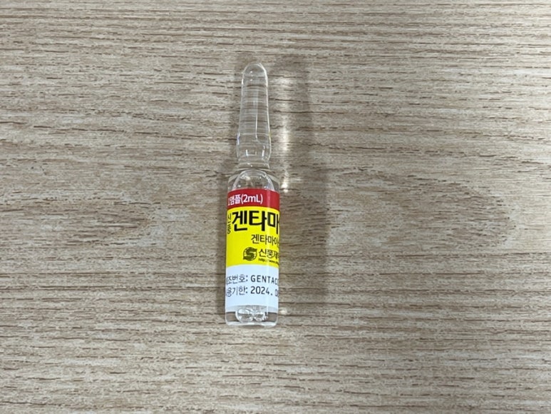 간호 약물 항생제 겐타마이신 Gentamicin 효능 및 용법 네이버 블로그