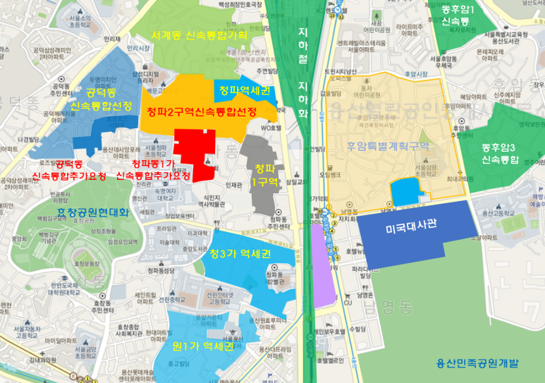 용산 재개발구역 및 추진상황 총정리 서계동 청파1구역 청파2구역 청파동3가 원효로1가 용문동 원효로3가 원효로4