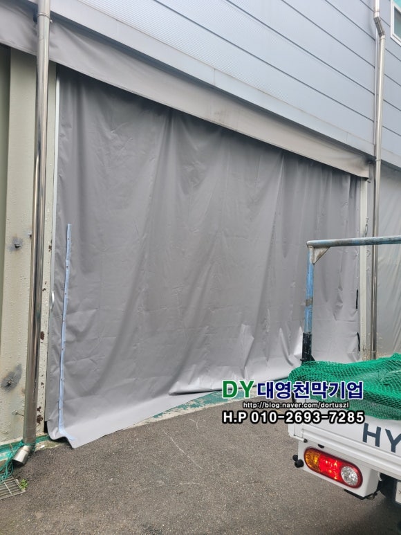 화성시 커텐천막 철거후 베어링 고리 천막 레일바 설치 네이버 블로그