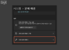 윈도우1110 업데이트 설치 실패 오류 0x80248007 해결 방법 네이버 블로그