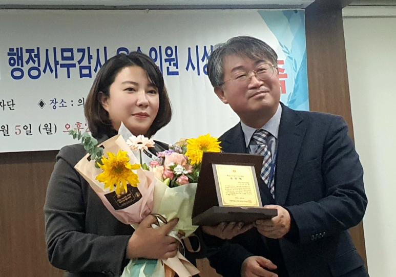 시사프리신문 서울시의회 이은림 의원 ‘행정사무감사 우수의원상 수상