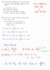 전기기사 전기기기 2022년 1회 문제풀이 및 공식정리 네이버 블로그